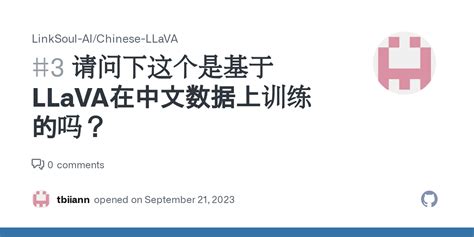 请问下这个是基于llava在中文数据上训练的吗？ · Issue 3 · Linksoul Aichinese Llava · Github