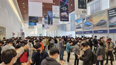 2023 ‘대한민국 미래모빌리티엑스포 엑스코에서 개최