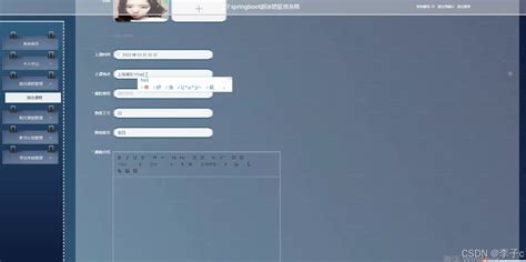 Springbootvue游泳馆管理系统【程序论文开题】计算机毕业设计 Csdn博客