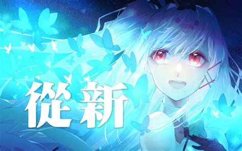 Categorysongs Featuring Tian Suici Diffsinger Vocaloid Lyrics Wiki