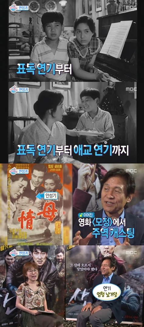 [결정적장면]안성기 7살 아역배우 시절 깜찍 비주얼