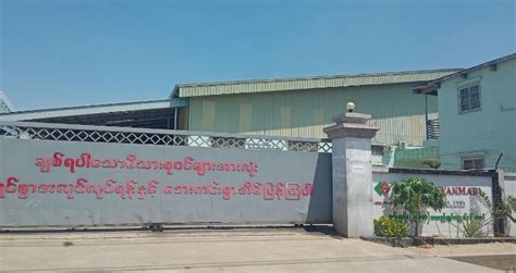 Myanmar Labour News