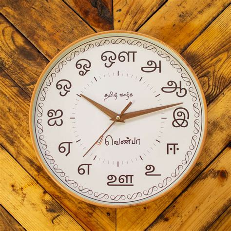 Tamil Vowels Clock Our New Website Venbaa In