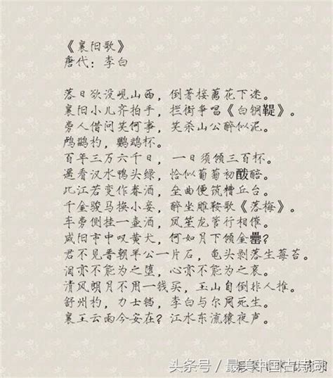 詩詞欣賞李白九首長篇詩詞你可能一首都沒讀過 每日頭條