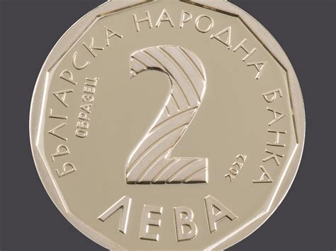 БНБ пуска златна монета Паисий Хилендарски 2 златни лева