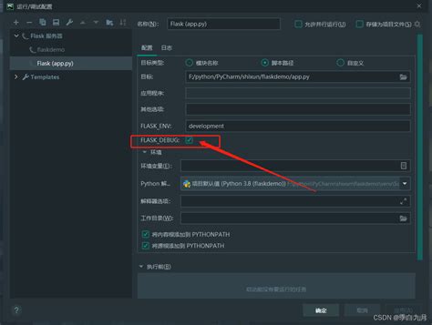 Flack Python 框架 详解 Python Flask框架教程mob6454cc620c34的技术博客51cto博客