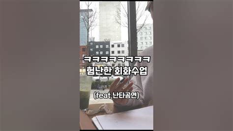 프랑스어프랑스어회화프랑스여행파리여행프랑스어과외프랑스어기초프랑스어발음프랑스어문법프랑스어숫자여행프랑스어 Youtube