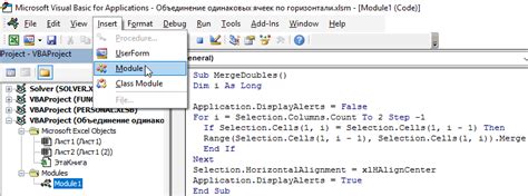 Объединить повторяющиеся ячейки в Excel