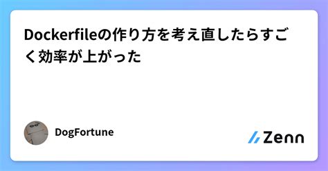 Dockerfile