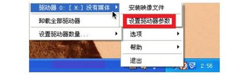 电脑nrg文件如何打开 手把手教你学会 tools