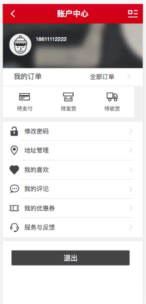 fecyo 安装钱包插件报错 激活后无反应