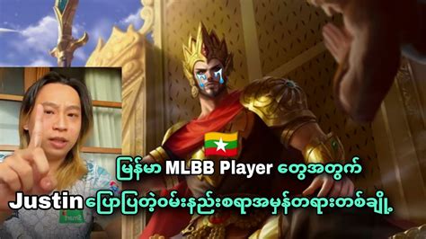 မြန်မာနိုင်ငံမှာလူလာဖြစ်ရတာ သိပ်ကိုမလွယ်ပါလား😓 Youtube