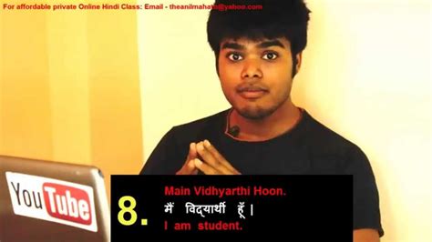 LEARN HINDI STEP BY STEP B SOLUTION INTRODUCE YOURSELF IN HINDI YouTube