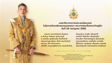 มหาวิทยาลัยเทคโนโลยีราชมงคลล้านนา ตาก Facebook