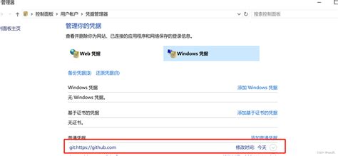 Git 模拟队内协作github Pending Invite Csdn博客 Git 模拟队内协作github Pending Invite Csdn博客
