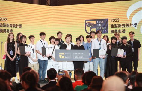 金點新秀設計獎頒獎 以創意解決照護難題經貿 僑務電子報