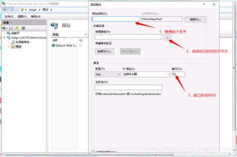 Djangowindowsiis,避坑实录wfastcgi Enable怎么启动 Csdn博客 Djangowindowsiis,避坑实录wfastcgi Enable怎么启动 Csdn博客