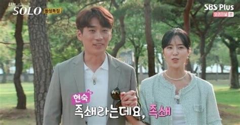 현숙x영철 광수x영자 10기 최종 두 커플 탄생 →영식x옥순 엇갈린 입장 커플 불발 나는 솔로