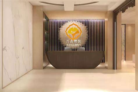 大连万古殡葬服务公司联系方式 万古殡葬实体店 万古殡葬官网