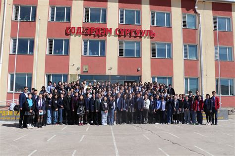 Монгол Улсын Монгол Улсын Боловсролын Их Сургууль