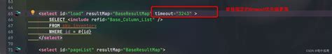 深入理解mysql中的各种超时属性 mysql connecttimeout csdn博客