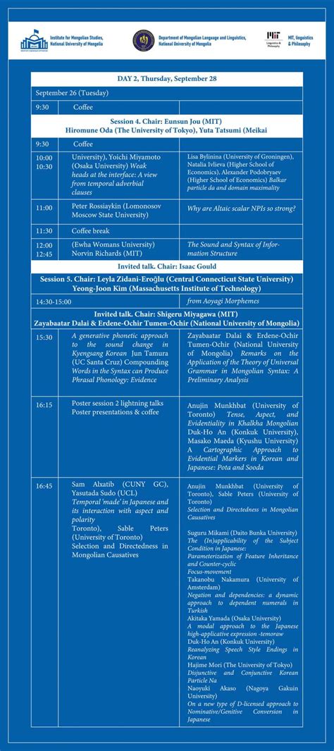 Алтай хэлний хэлбэрийн хэл шинжлэл олон улсын эрдэм шинжилгээний… Монгол Улсын Их Сургууль