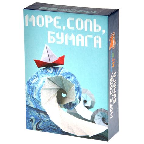 Правила игры Море, соль, бумага | Купить настольную игру в магазинах ...
