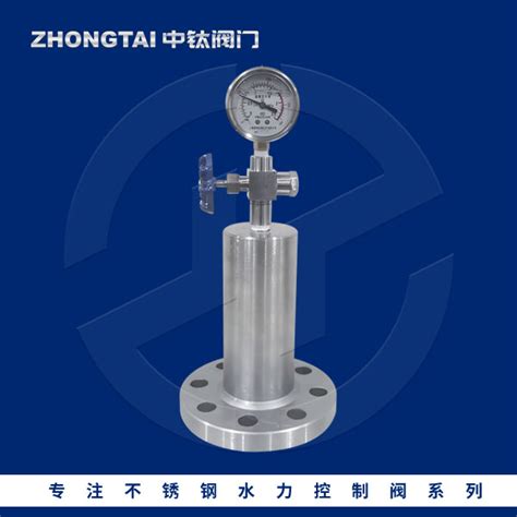 产品中心 浙江中钛阀门有限公司