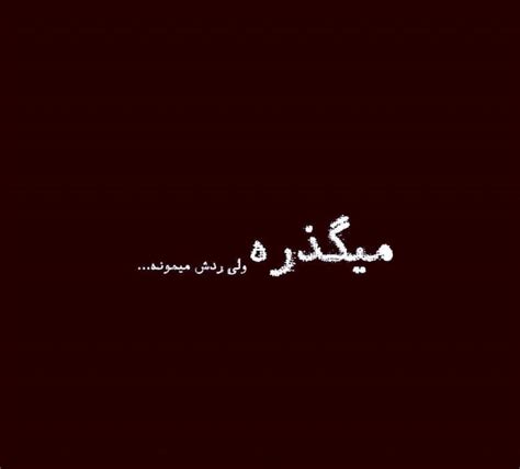 پروفایل غمگین دخترونه، پسرونه عکس نوشته غمگین [با و بدون متن]