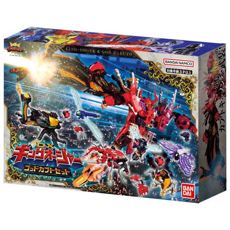 王樣戰隊帝王者 Dx帝王者 神獨角仙 Set 王様戦隊キングオージャー Dxキングオージャー ゴッドカブトセット Figures