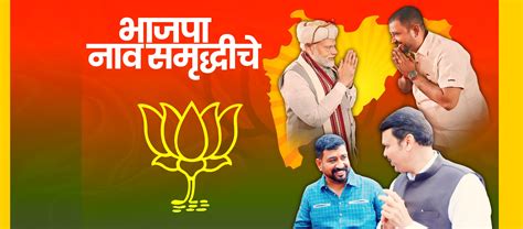 द पवार पॉवर ऑफ महाराष्ट्र देशाला जर विकासाच्या मार्गावर न्यायचं