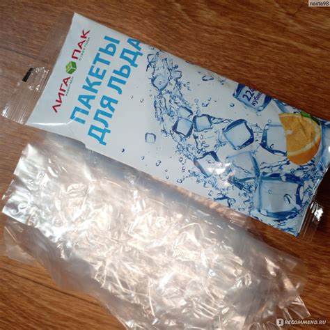 Пакеты для льда Лига Пак Пакеты для льда «Удобные пакетики отзывы