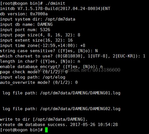 Linux达梦数据库安装步骤linux的达梦客户端下载 Csdn博客