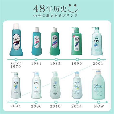 【清仓99任选3件】kao花王 Merit弱酸性无硅洗发水替换装340ml虎窝淘