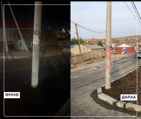 Ноцтой Зам тавихдаа замыхаа голд гэрлийн шон үлдээгээд зам тавьчихаж гээд бичлэгийг нь цацсан