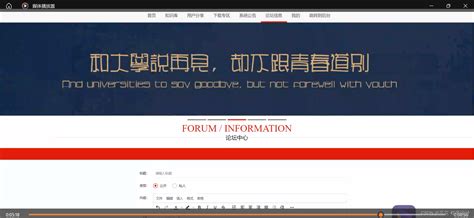 【附源码】java计算机毕业设计网站群知识交流平台的设计与实现源码mysql文档毕业设计群 Csdn博客