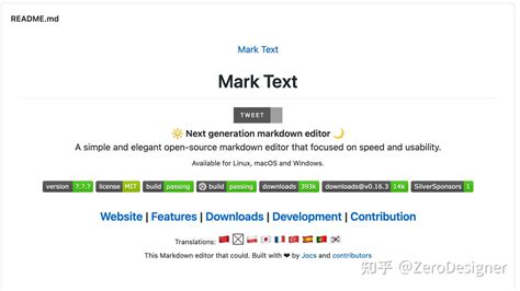 开源markdown神器 marktext 知乎