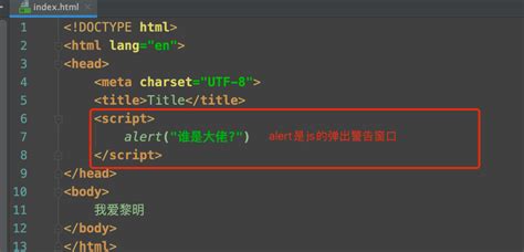 Javascript基础入门 Hanfe1 博客园