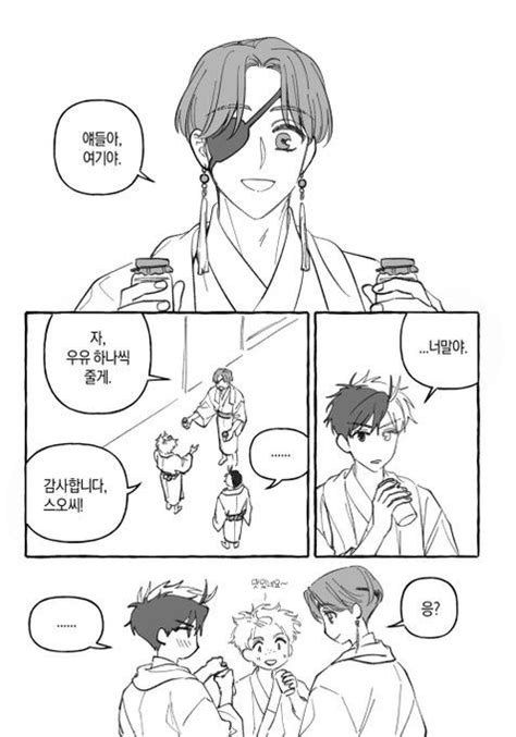 Pin On Meu In 2024 Fan Art Windbreaker Sakura