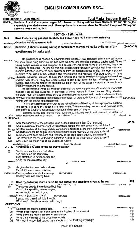 9th Class English Past Paper 2022 Federal Board Islamabad Group 1