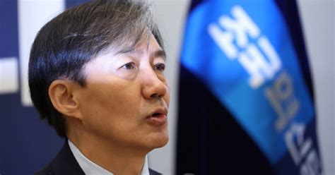 조국의 첫 발의 법안은 ‘컴퓨터·휴대전화 압수 제한법