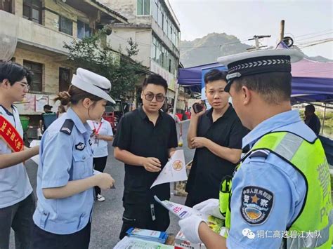 高速碧江大队开展交通“警”相随宣讲活动 助力夏季整治“百日行动”宣传群众陶燕
