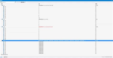 一维数组与二维数组———详细解读及一些注意事项 阿里云开发者社区