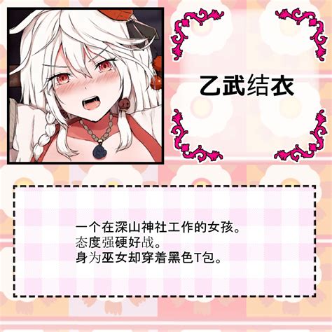 【50off】pocket Touch Simulation For Android中文簡体版 ヤン豚 Dlsite