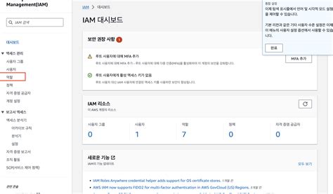 Spring Boot Github Actions Aws Codedeploy를 활용한 Cicd 구축