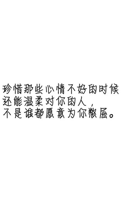 心情失落发朋友圈的句子图片 适合心情低落的句子配图