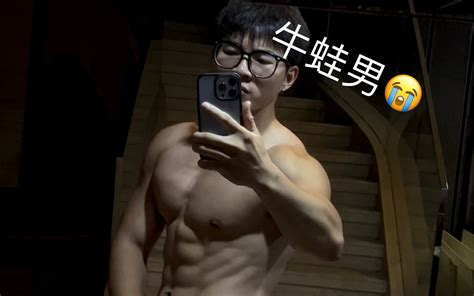 缓了几天没当ikun居然还变本加厉的网爆我 Yaw自律 Yaw自律 哔哩哔哩视频