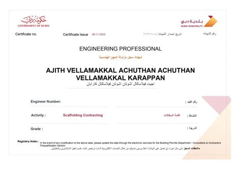 Ajith Achuthan On Linkedin Dear Connections Im Glad To Inform You All That I Have Passed Dubai
