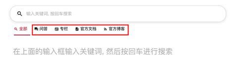 如何高效玩转 Asktug ？ Tidb 的问答社区