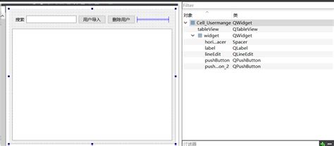 基于qt的图书管理系统 03核心界面设计qt管理系统模板 Csdn博客 基于qt的图书管理系统 03核心界面设计qt管理系统模板 Csdn博客